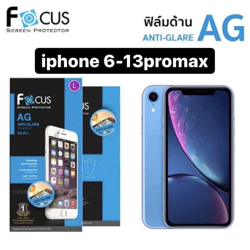 ฟิมใสด้านโฟกัส iphone Xr/X/Xmax/11/11pro/11promax/12/13โฟกัสของแท้รับ ...