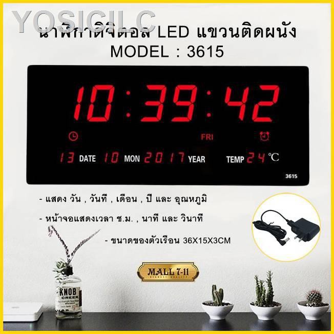 ♣ นาฬิกาดิจิตอล Led Digital Clock แขวนผนัง ตั้งโต๊ะของขวัญ Shopee