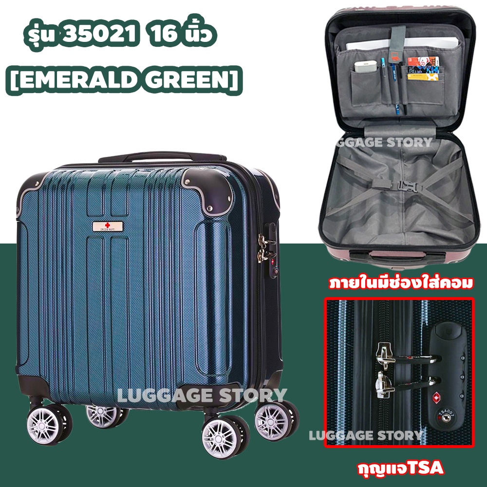 [ขึ้นเครื่องทุกสายการบิน] กระเป๋าเดินทางล้อลาก ขนาด 16 นิ้ว 18 นิ้ว ...