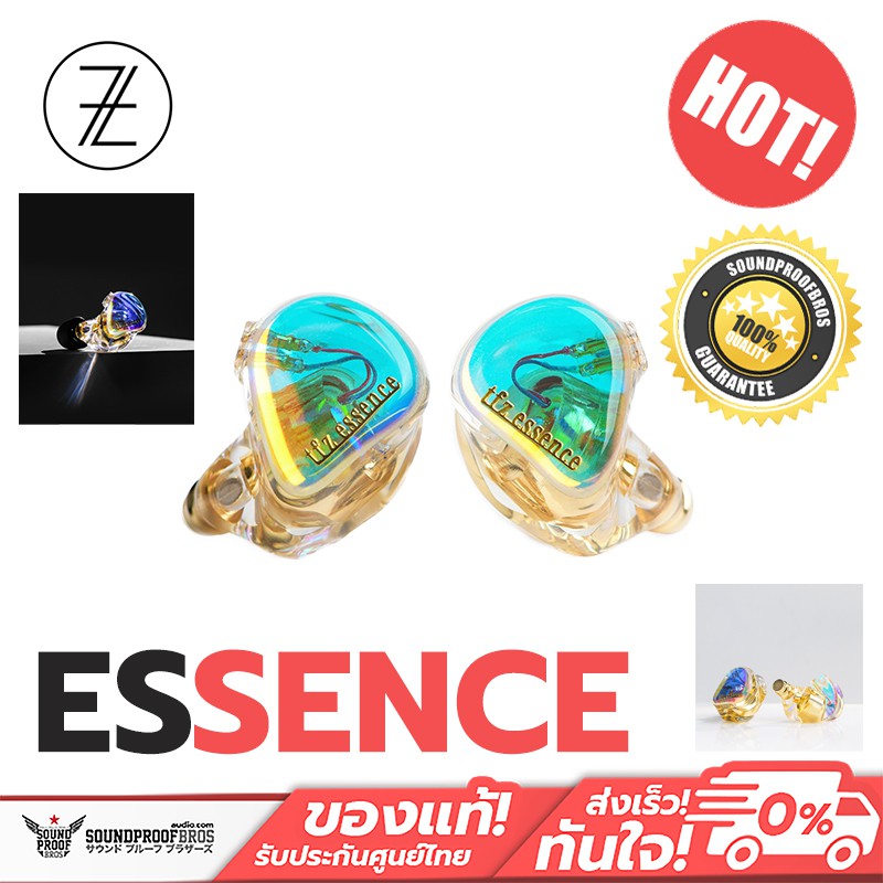 หูฟัง TFZ Essence Dynamic Diaphragm ชุบ Beryllium | Shopee Thailand