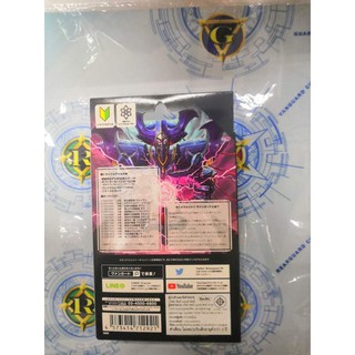 Vanguard V Trial Deck 07: Kouji Ibuki (VG-V-TD07) | Shopee Thailand