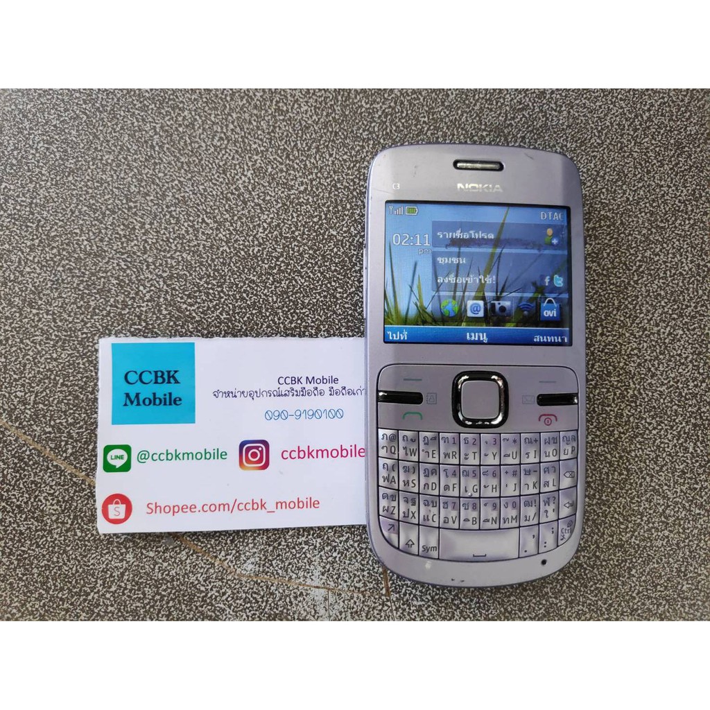 Nokia C3-00 (โนเกีย C3-00) | Shopee Thailand