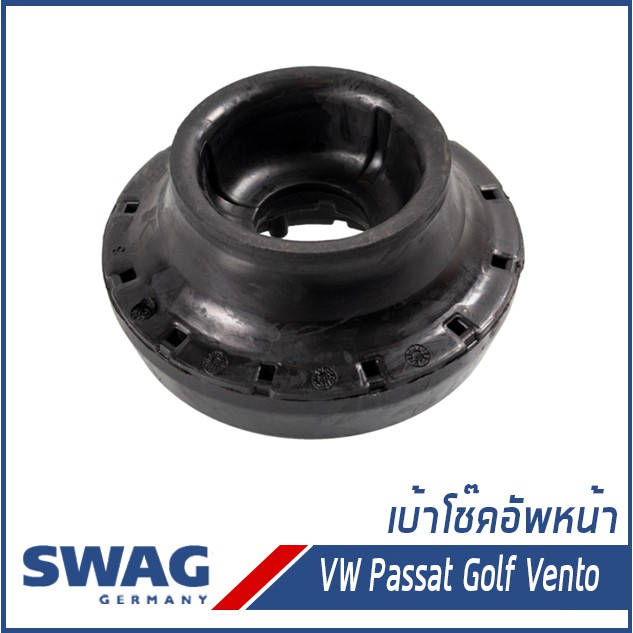 เบ้าโช๊คอัพหน้า, ยางรองเบ้าโช๊ค Volkswagen Passat (B3/B4), Golf (III/IV ...