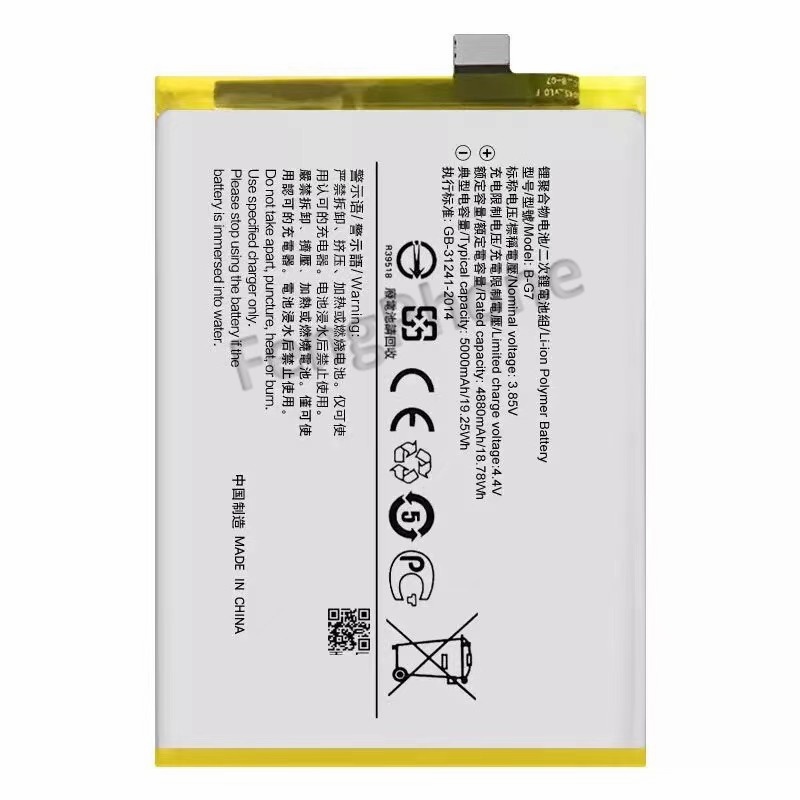 แบตวีโว่ Battery For VIVO Y17/Y11/Y15/Y12/Y3 แบต+กาวติดแบตแท้+ชุด ...