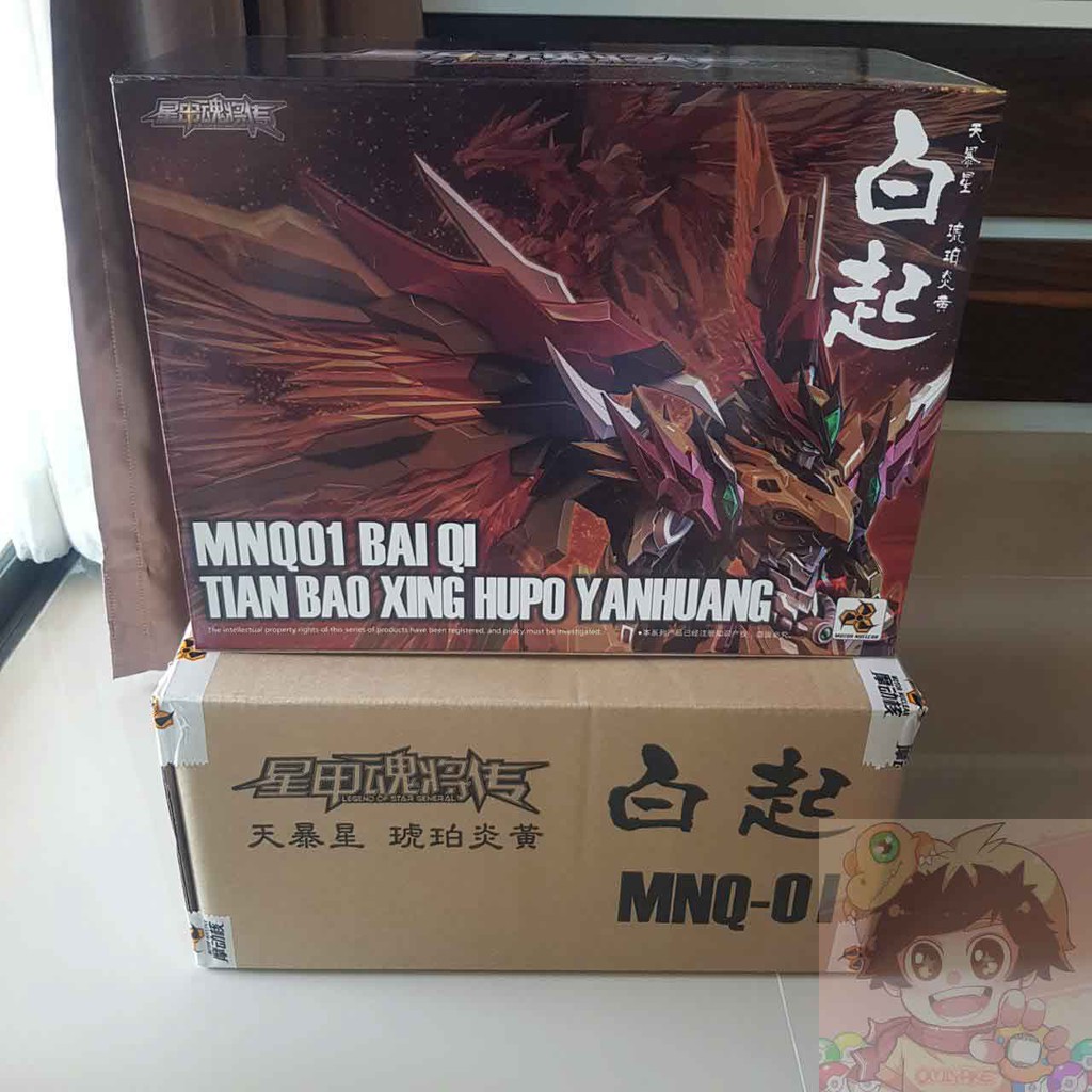 Motor Nuclear MN-Q01 Gold Dragon (สามารถแปลงร่างเป็นร่างมังกรได้ครับ)ฟิกสำเร็จวัสดุเทพ Pvc Abs ...