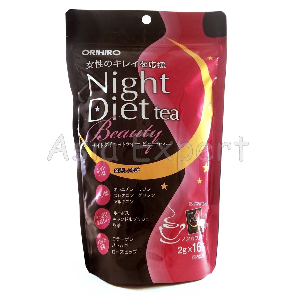 ORIHIRO Night Diet Tea / Amino Powder 3ชนิด | Shopee Thailand