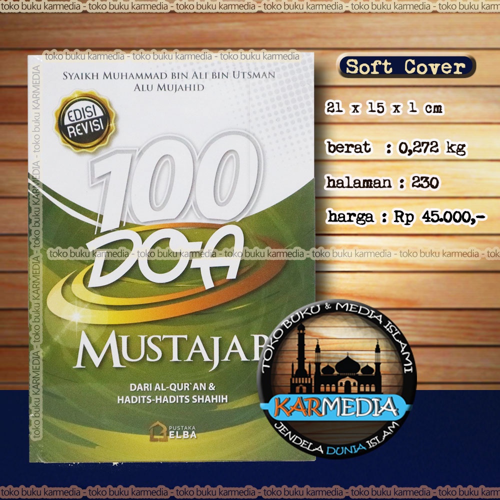 สวดมนต์ Mustajab 100 อัน - จากอัลกุรอานและซาฮิห์ ฮาดีธ - ห้องสมุด ELBA - Karmedia | Shopee Thailand
