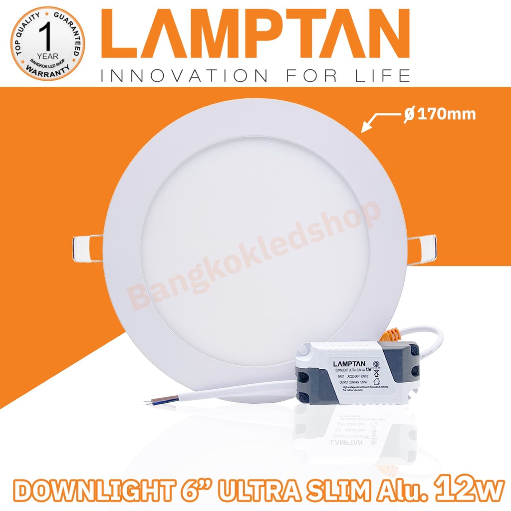 LAMPTAN LED Downlight Ultra Slim Alu โคมไฟแอลอีดีดาวน์ไลท์ อัลตราสลิม ...
