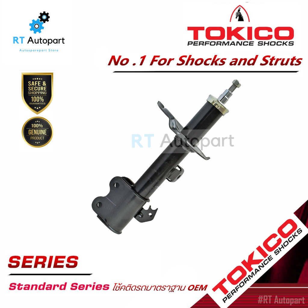 Tokico โช้คอัพหน้า Toyota Avanza F601 F602 **เฉพาะ 1.3** ปี04-11 F651 ...