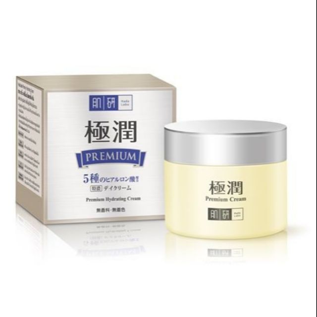 Hada Labo Premium 50 กรัม Hydrating Cream | Shopee Thailand