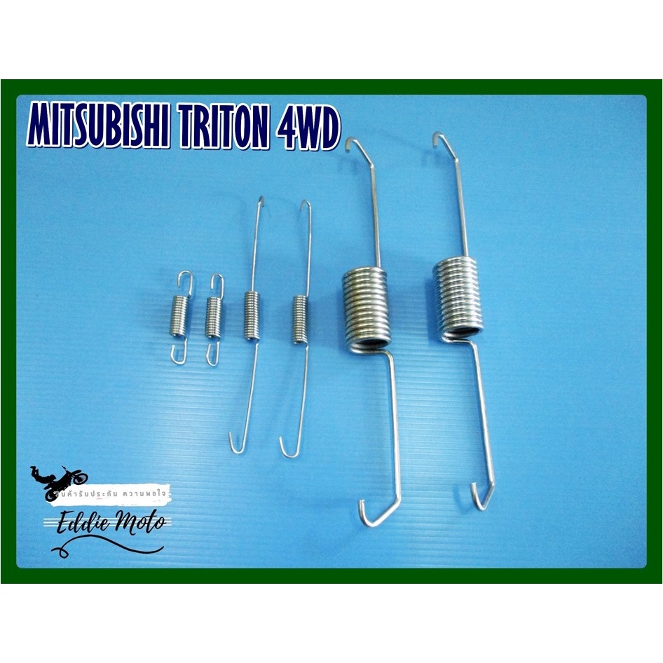 "REAR" SPRING BRAKE SET Fit For MITSUBISHI TRITON 4WD (6 PCS.) // ชุด ...