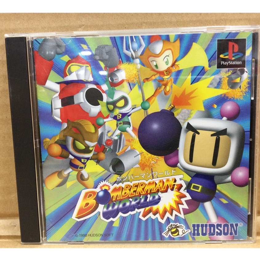 แผ่นแท้ [PS1] Bomberman World (Japan) (SLPS-01155 | 91149) Bomber Man ...