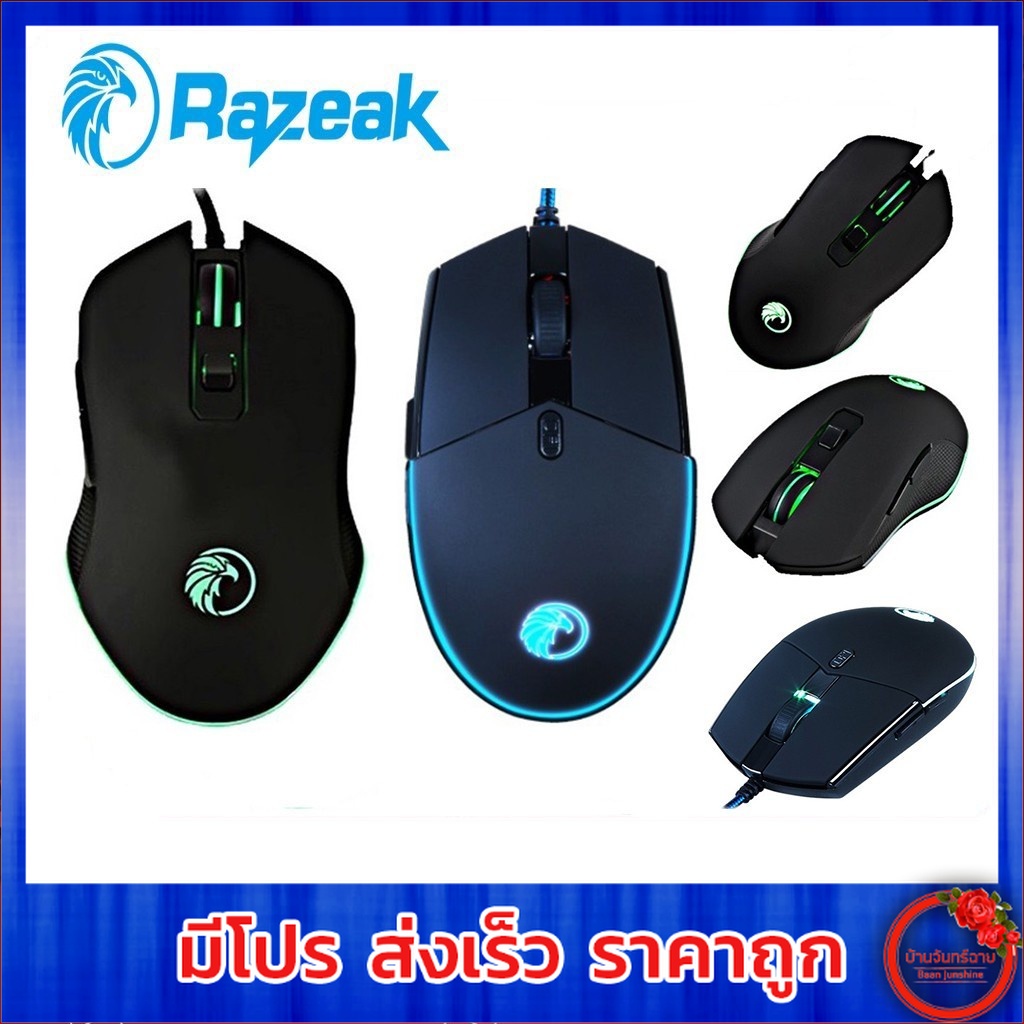 RAZEAK เม้าส์ รุ่น RM-028 / Mouse Macro Gaming M242 | Shopee Thailand