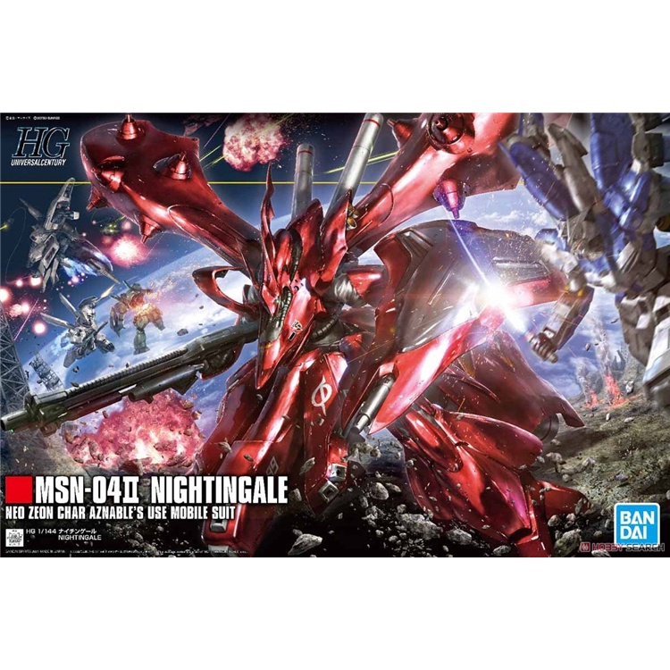 BANDAI Gundam HGUC 240 1/144 MSN-04-2 Nightingale Model Kit | Shopee ...