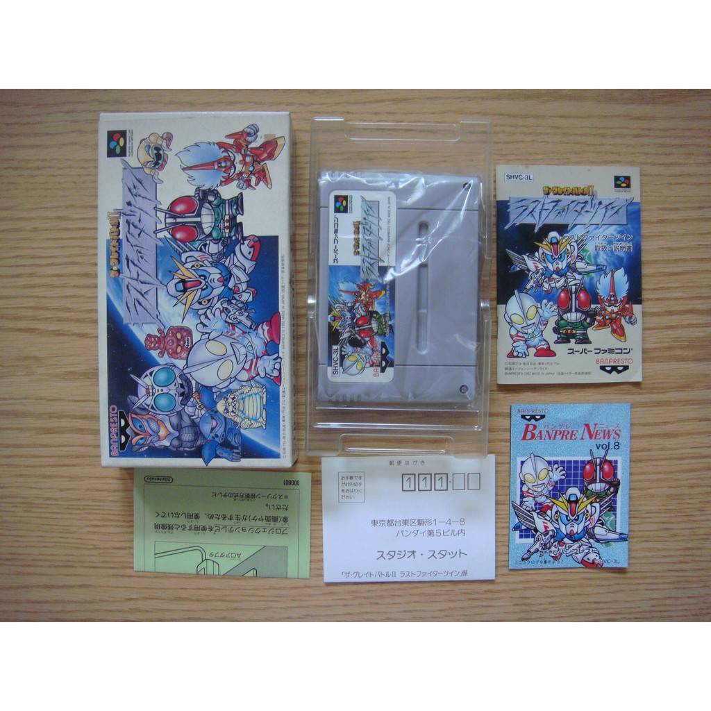 SD Great Battle 2 (super famicom) | Shopee Thailand