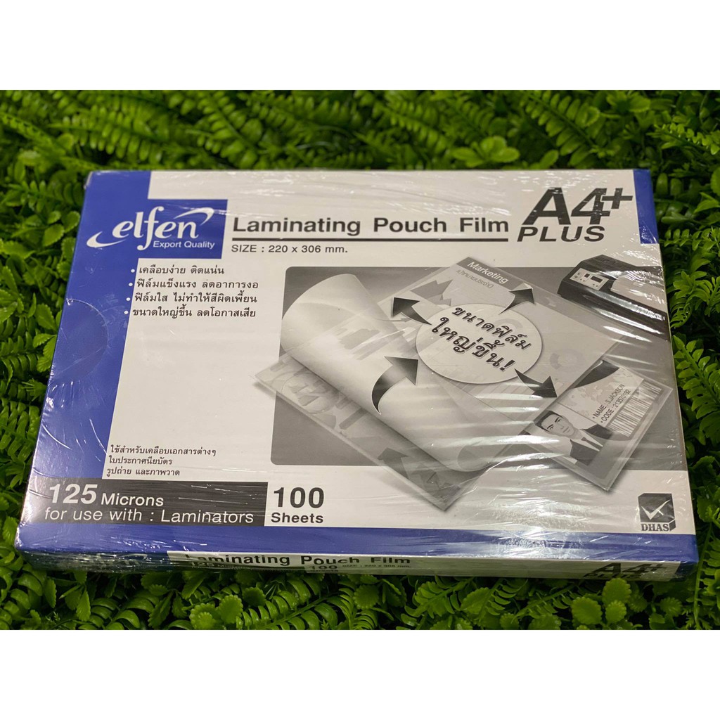 elfen แผ่นเคลือบ 125 mic A4 +plus (เคลือบพอดีA4) (100แผ่น) | Shopee ...
