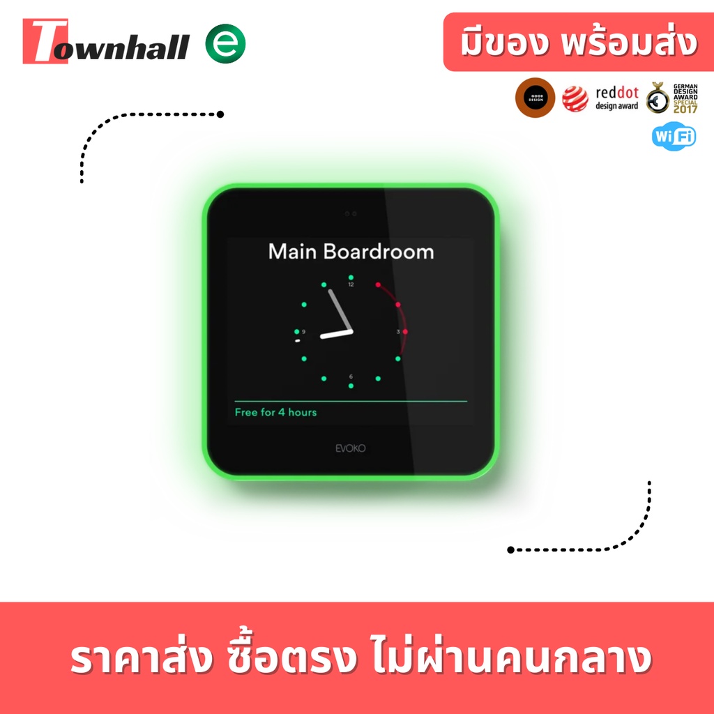 evoko Liso Room Manager ระบบจัดการจองห้องประชุม | Shopee Thailand