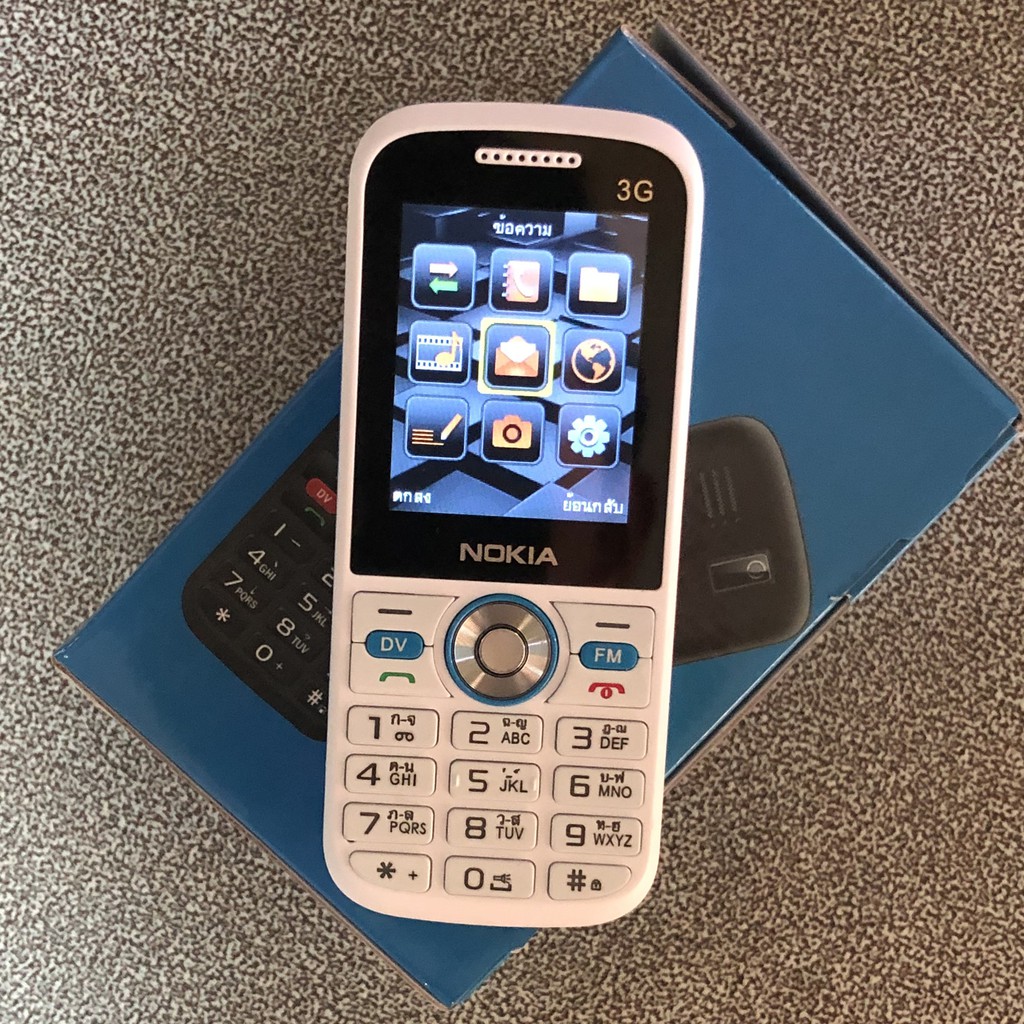 Nokia 3G โทรศัพท์ 3G ที่ถูกที่สุด โปรโมชั่นพิเศษ การกวาดล้างการสูญเสีย ...