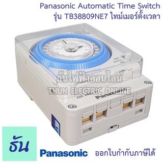 Panasonic Timer รุ่น TB38809NE7 24ชม 15นาทีต่ำสุด แบคอัพ 300ชม ...