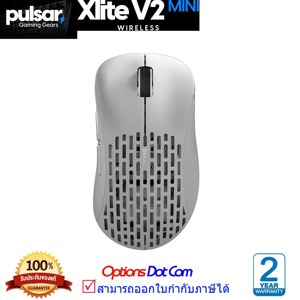 Pulsar Xlite V2 Mini Wireless Gaming Mouse รับประกันศูนย์ 2 ปี | Shopee ...