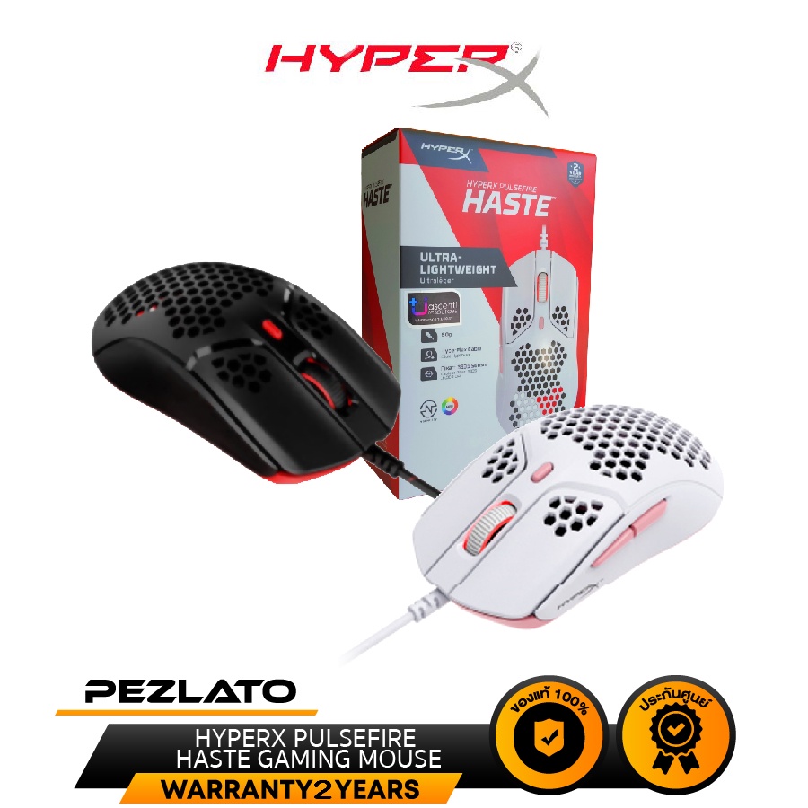 HYPERX PULSEFIRE HASTE GAMING MOUSE | Shopee Thailand