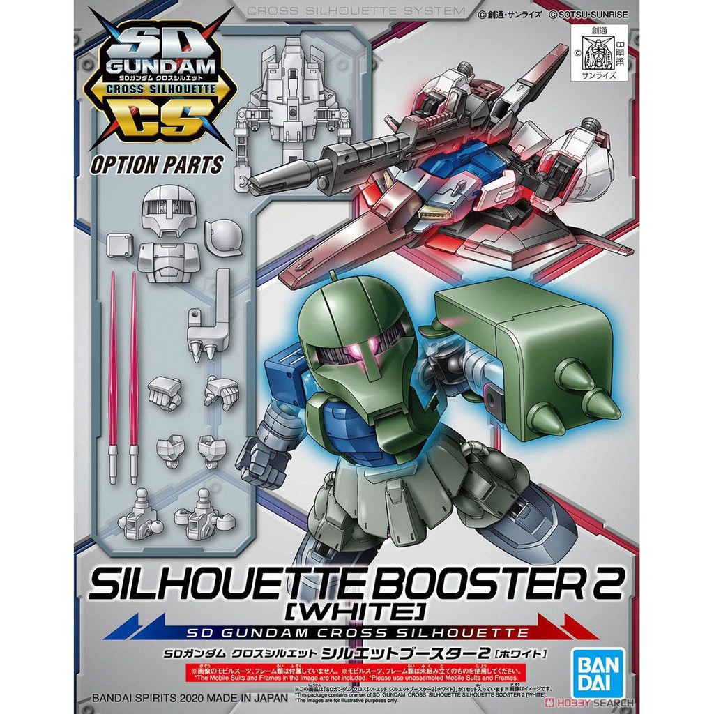 Bandai SDCS SILHOUETTE BOOSTER 2 White : 1614 Xmodeltoys | Shopee Thailand