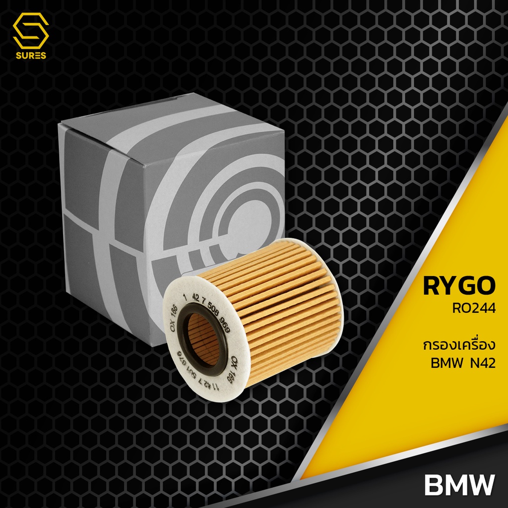 กรองน้ำมันเครื่อง BMW N40 N42 N43 N45 N56 / E46 E90 E92 E93 E60 E61 X1 E84 X3 E83 Z4 E89 - RO244 ...