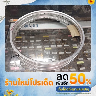 วงล้อ DID Professional Rim แท้ สีเงินล้วน | Shopee Thailand