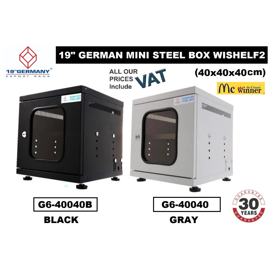 ลตต่ำกว่าทุนของใหม่..ตู้แร็ค 19" GERMANY MINI STEEL BOX w/Shelf รุ่น G6-40040 สีเทาอ่อน / รุ่น ...