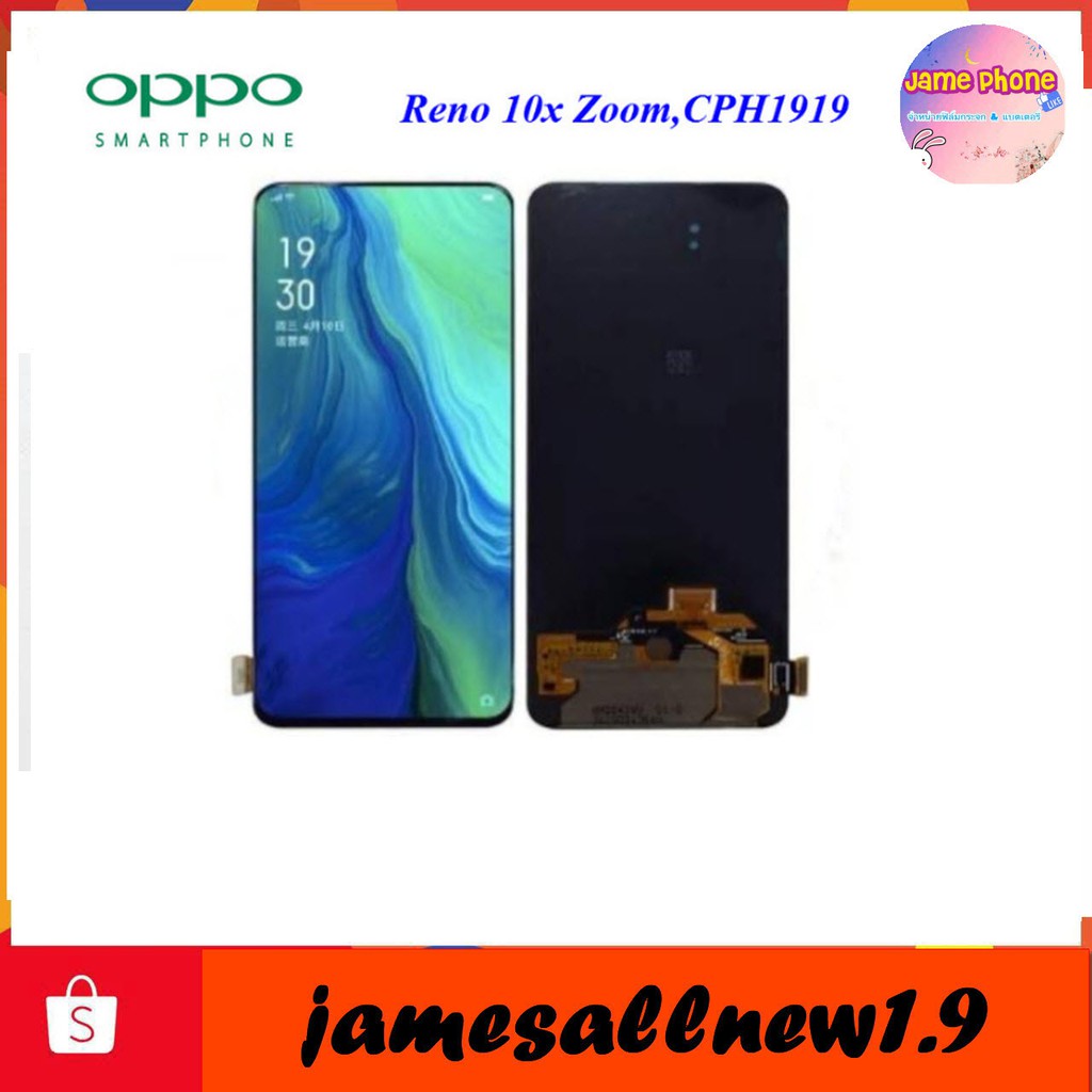 จอ LCD.Oppo Reno 10x Zoom,CPH1919+ทัชสกรีน(AMOLED) Or. | Shopee Thailand
