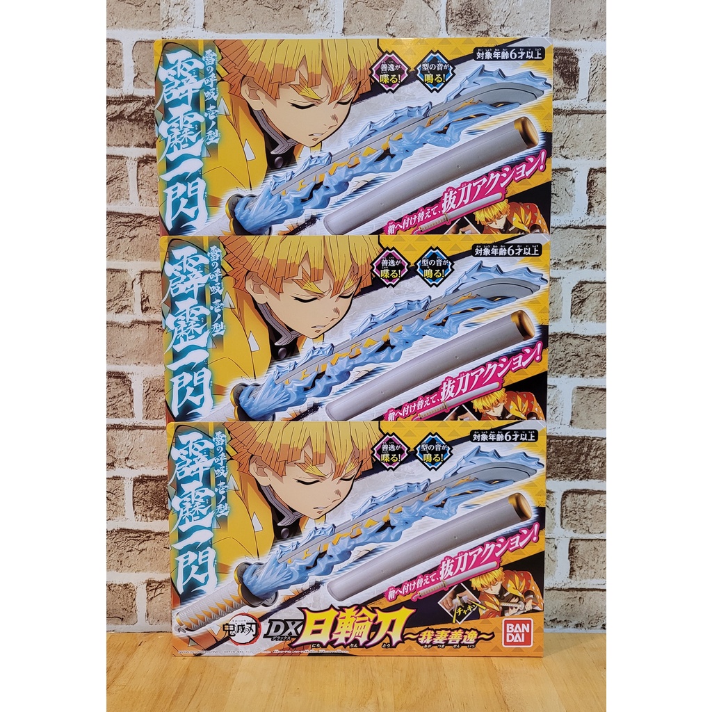 Demon Slayer DX Nichirin Sword - Agazuma Zenitsu | Shopee Thailand