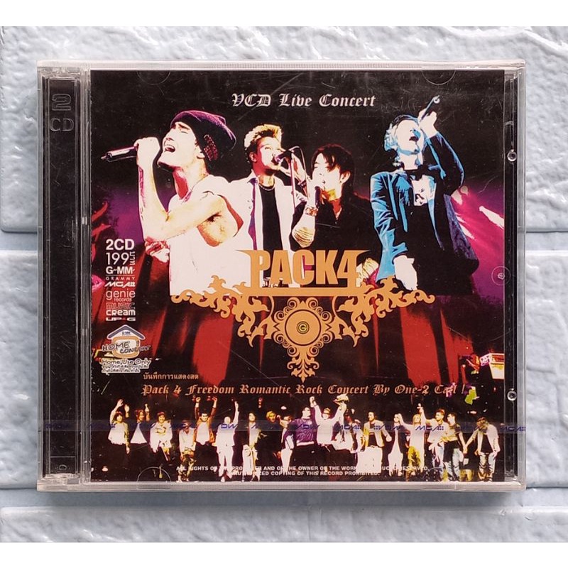 VCD Concert_(ซีล มือ1) PACK 4 Freedom Romantic Rock Concert - PACK 4 ...