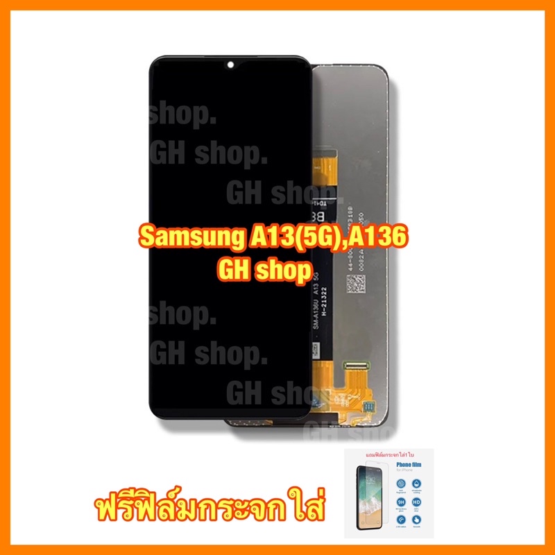 หน้าจอ จอ Samsung A13(5G),A136 A04s,A047,A047F จอชุด แถมฟิล์มกระจกใส่ | Shopee Thailand