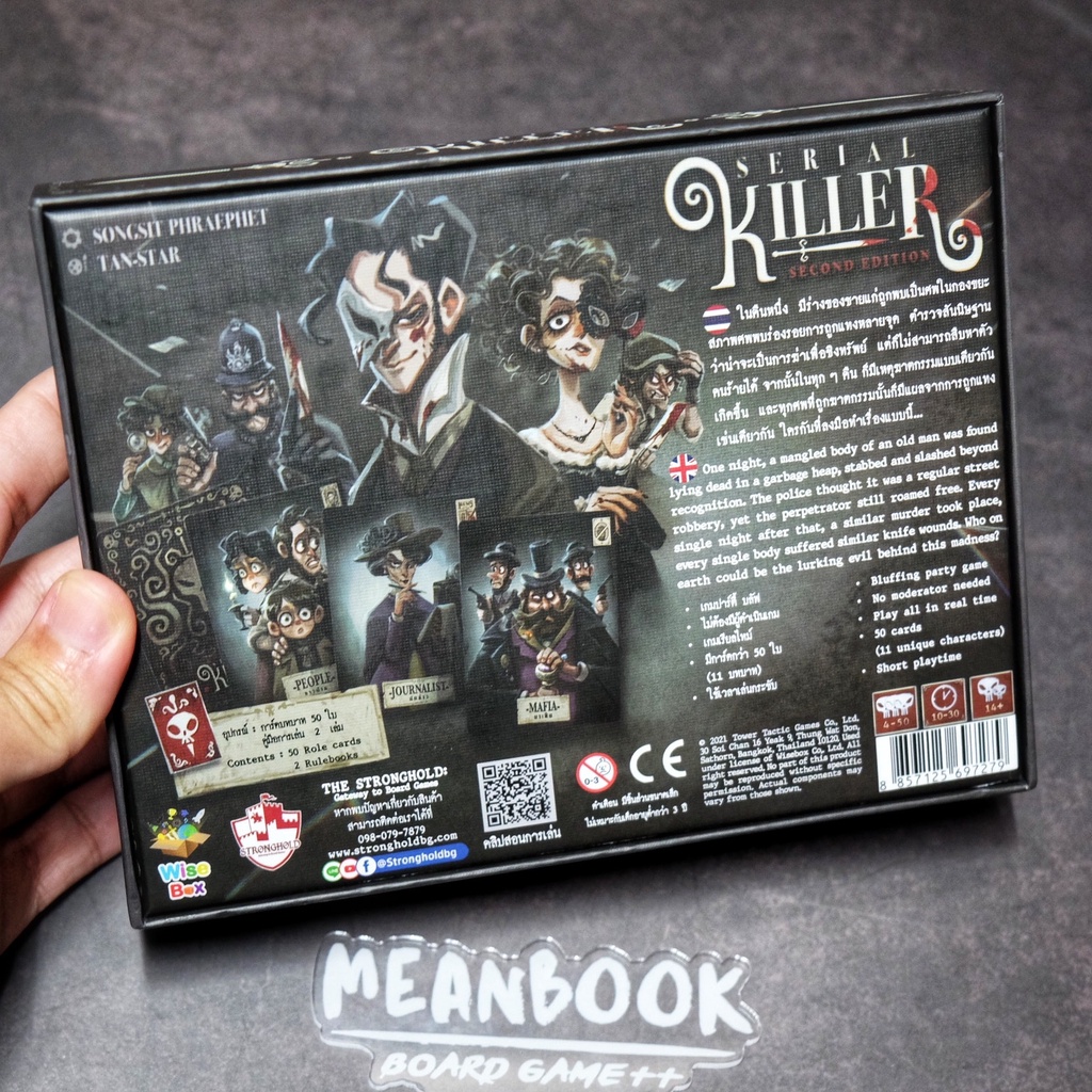 Serial Killer เกมฆาตกร 2nd Edition Board Game (ภาษาไทย) [G1] | Shopee ...