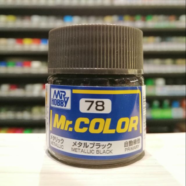 สี Mr.COLOR no.78 METAL BLACK | Shopee Thailand