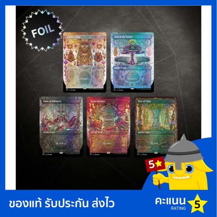 Secret Lair Drop Series: Mirrodinsanity (Foil Edition) | Shopee Thailand