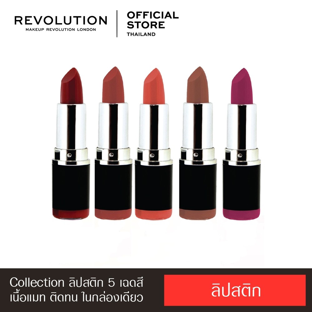 Freedom Makeup Pro Lipstick - Red Collection | Shopee Thailand