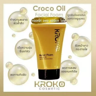 kroko ราคาพิเศษ | ซื้อออนไลน์ที่ Shopee ส่งฟรี*ทั่วไทย!
