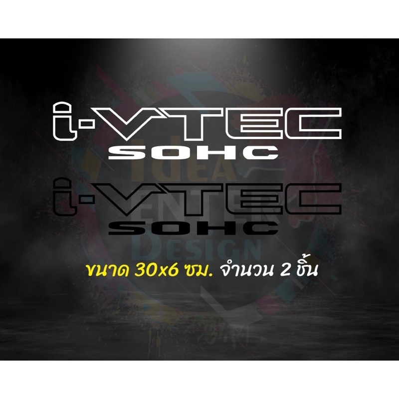 สติ๊กเกอร์ i-VTEC SOHC ติดชายประตูหลัง Honda | Shopee Thailand