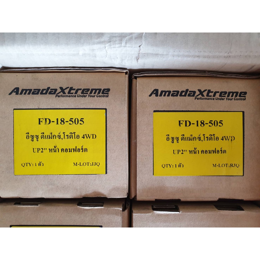 โช๊ค TFR,CAMEO,RODEO,DMAX4WD,MU-7,STRADA,NAVARA *Amadaxtreme 20มม. ...