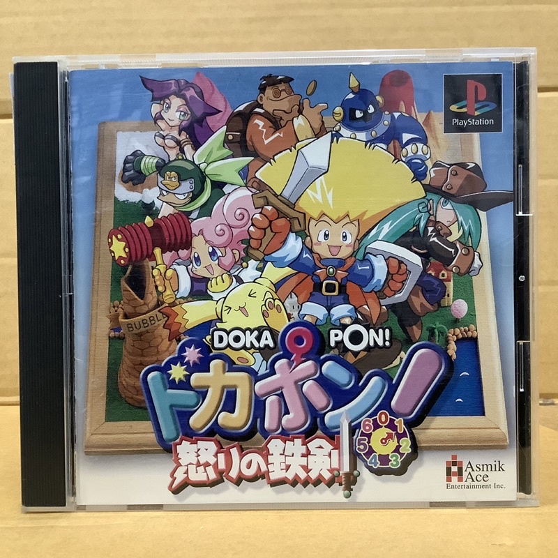 แผ่นแท้ [PS1] Dokapon - Ikari no Tetsuken (Japan) (SLPS-01559 | 91190 ...