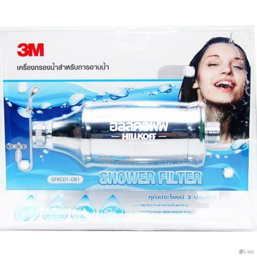 3M Shower Filter 3เอ็ม เครื่องกรองน้ำสำหรับการอาบน้ำ | Shopee Thailand