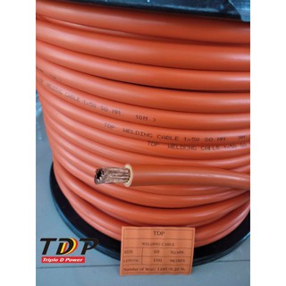 TDP Premium Cable 50 sq.mm. รุ่นทองแดงเต็ม สีส้ม | Shopee Thailand
