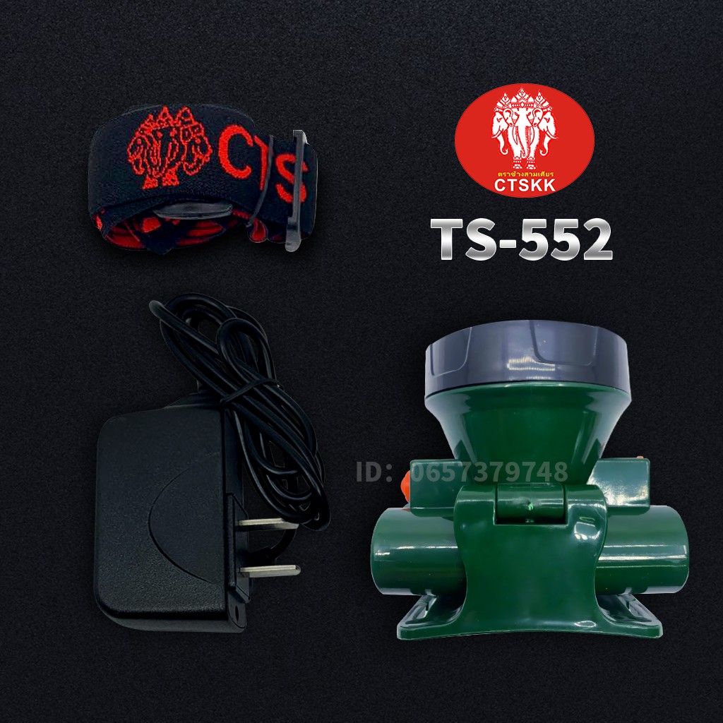 ไฟกรีดยาง TS-56 ตราสามพระจันทร์ | Shopee Thailand