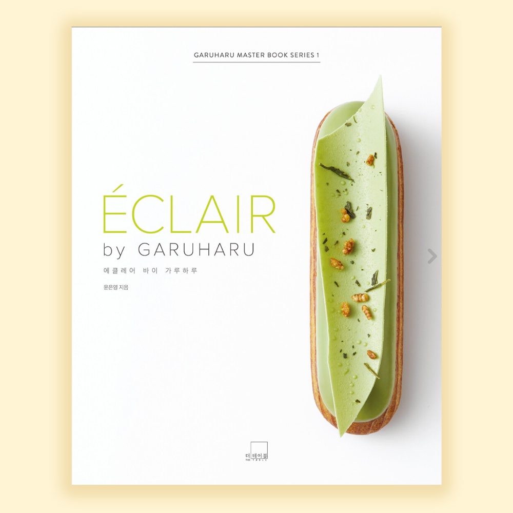 Korean Book ECLAIR by GARUHARU (English Edition) Korea Shipping ...