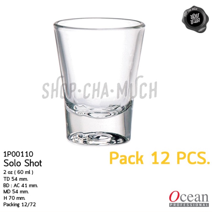 -1 ออเดอร์/ มากสุด 3 แพ็ก- SHOT GLASS แก้วช็อต SOLO SHOT GLAS 2 oz. 60 ...