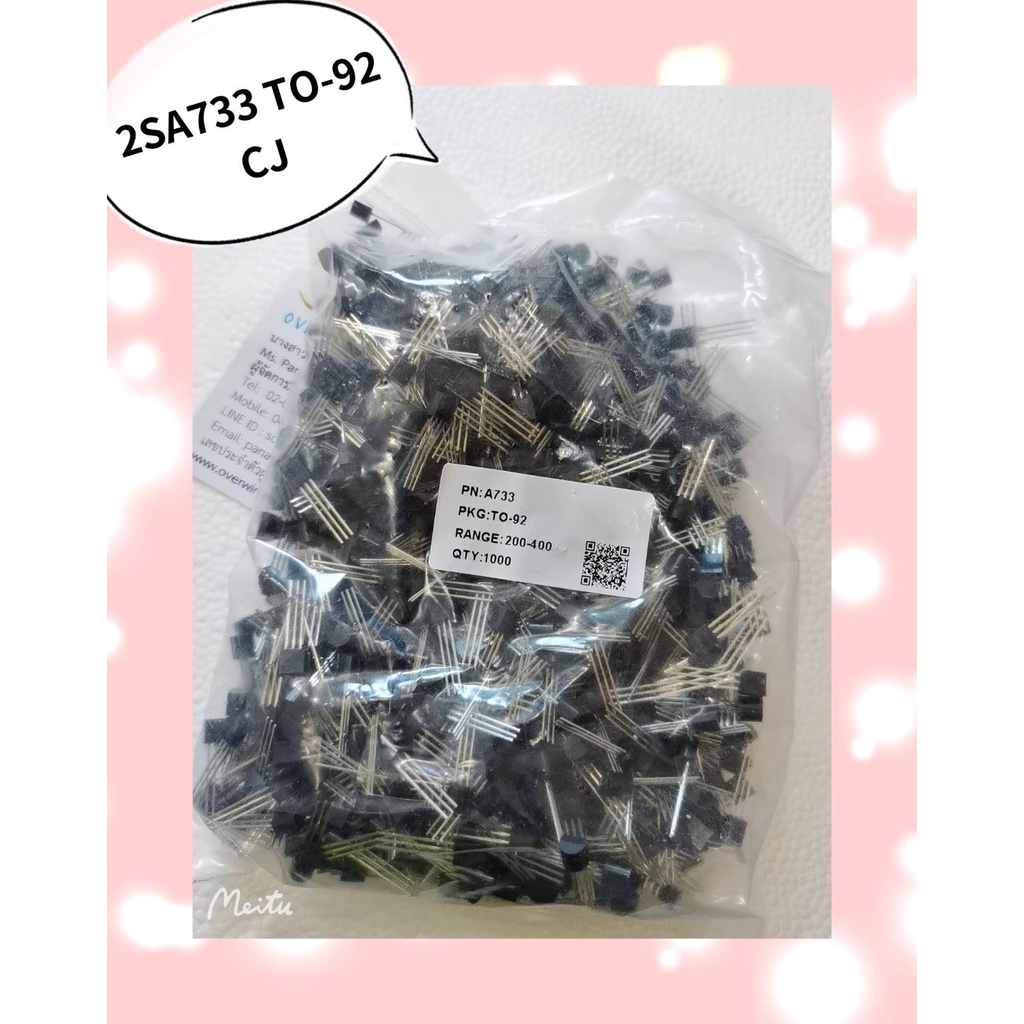 2SA733 TO-92 CJ 1ชุดมี30 ชิ้น สินค้ามีสต็อก พร้อมส่ง | Shopee Thailand