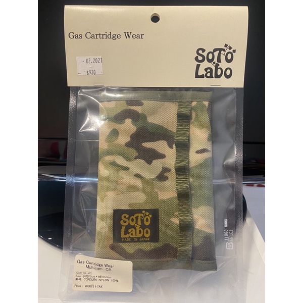 SoToLaBo gas cartridge wear CB | Shopee Thailand