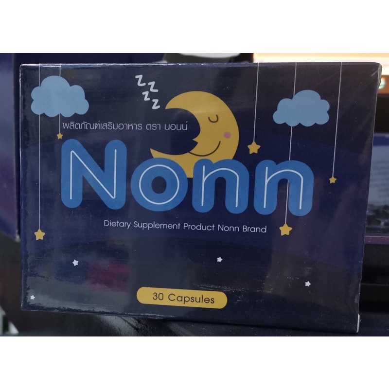 Nonn ผลิตภัณฑ์เสริมอาหาร ช่วยให้นอนหลับ | Shopee Thailand