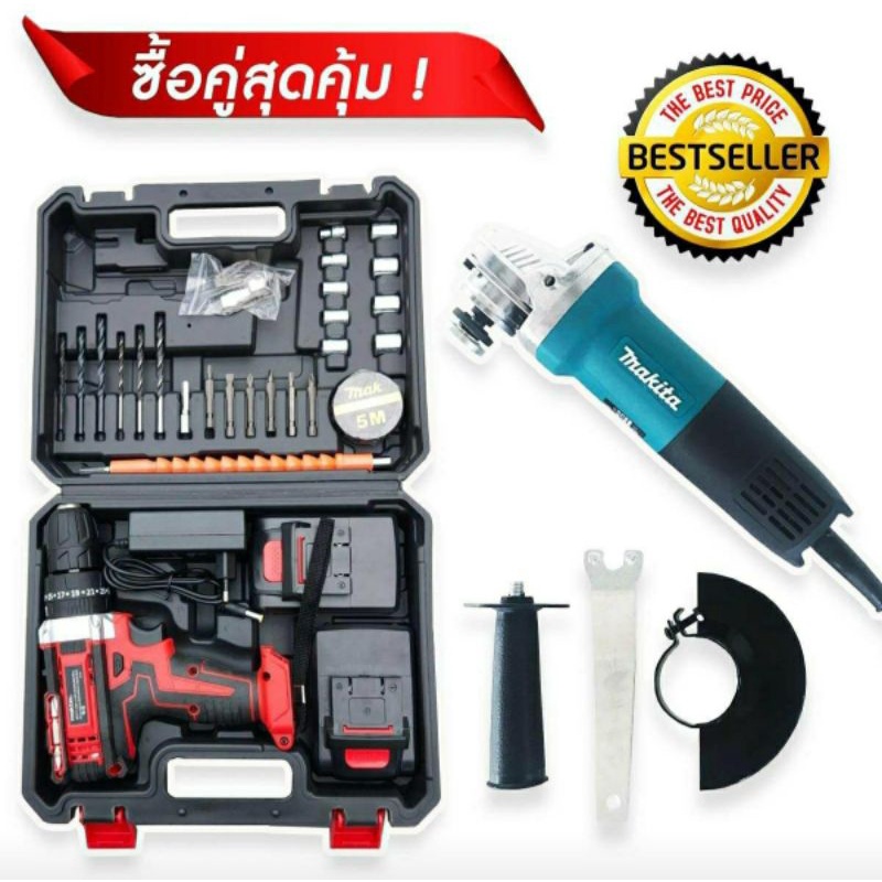 จัดชุดคู่ > สว่านแบต Maktec 95V 3 ระบบ + เครื่องเจียร Makita รุ่น 9553 | Shopee Thailand